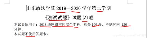 试卷自动生成工具使用说明通过pdf文件、图书照片生成 考试 试卷 Csdn博客