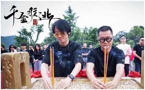 网剧千金难逃昨日开机 360娱乐你开心就好