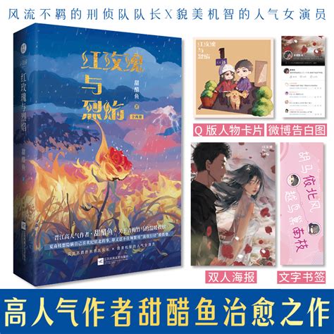 漫长的告别精译文经典虎窝淘