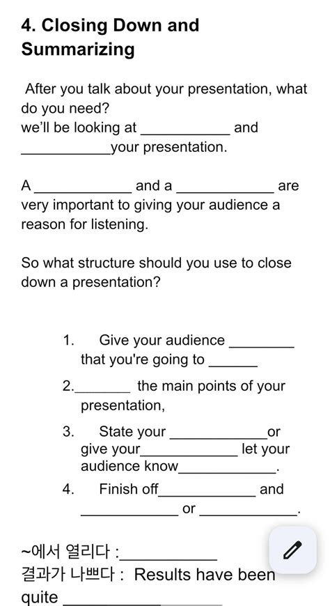 영어회화 And 성인영어 And 비지니 당근 중고거래