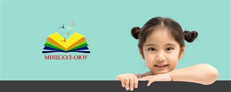 Мишээл Оюу Сургалтын төв Bayandzürh