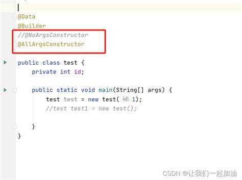 Noargsconstructor、allargsconstructor、requiredargsconstructor的区别和