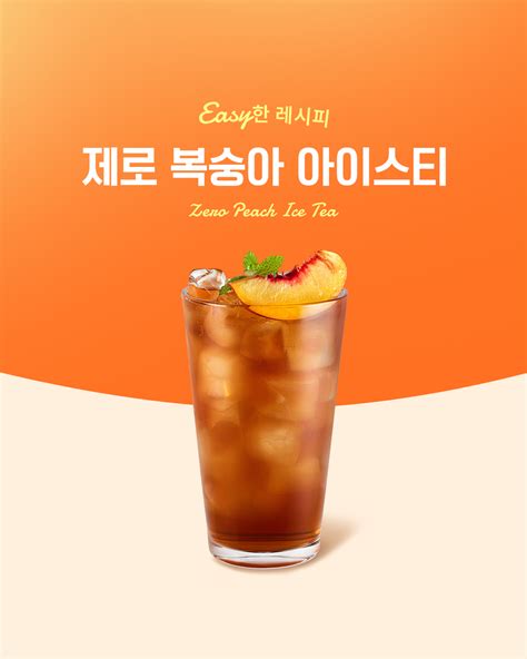 복음자리 For Barista 대상다이브스카페세미나 카페 운영이 막막한 카페 사장님이라면 월간커피x복음자리 카페 운영이 쉬워지는 카페세미나 3월 하루 완성