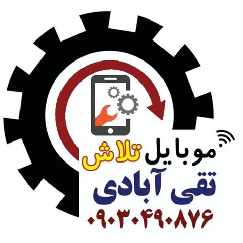 ‎mobo Talash موبایل تلاش‎ Mobo Talash On Threads