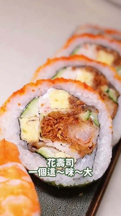 台南安平我心目中第一名的壽司—和津壽司｜首選鮭魚握壽司！炸蝦壽司令人驚嘆！愛吃日式料理千萬不要錯過！ 台南 台南美食 美食 美食推薦 Tainan Tainanfood 壽司