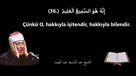 Abdulbasit Abdussamed FussiletŞems Suresi Mealli Versiyon Youtube