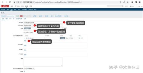 使用zabbix监控linux以及windows主机 知乎