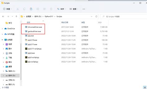 windows系统运行selenium（附浏览器驱动下载地址） yanmay 博客园
