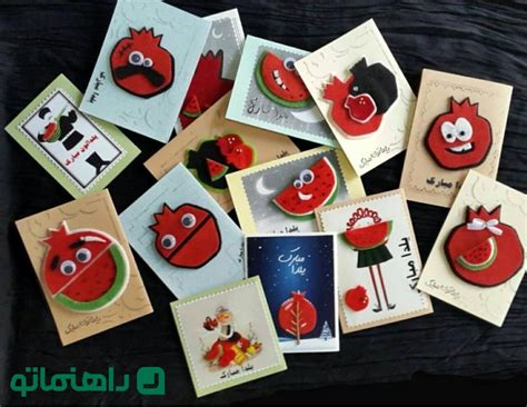 10 کاردستی شب یلدا آموزش گام به گام کاردستی‌ های یلدایی برای کودکان و