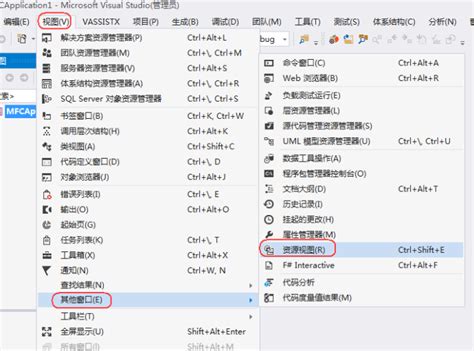Mfc基于对话框编程 Csdn博客