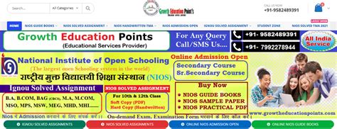 Nios Class 10 Tma Solved Science And Technology 212 TMA Soft Copy PDF File Nios Solved