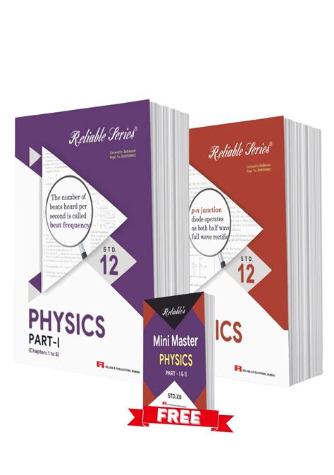Buy Std 12 Physics Part 1 And 2 Free Mini Master Pocket Book Science Reliable Series Learn