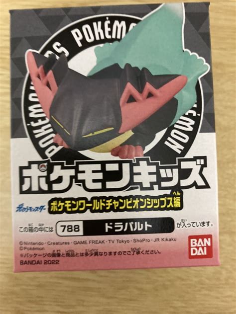 Yahooオークション 送安 即決 ポケモンキッズ ポケモンワールドチャ