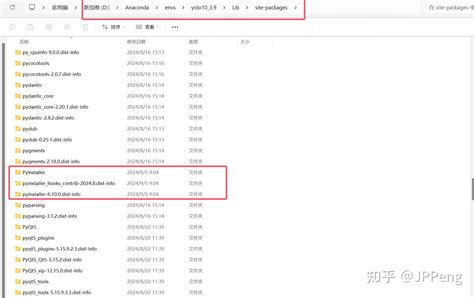 Pyinstallerpython代码的打包神器从入门到精通 知乎