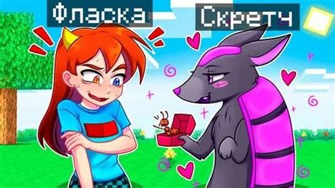 Майнкрафт но Я Стал Помощником Эндер Броненосцем Скретч Дзен Смотреть онлайн в поиске