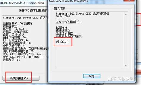 案例学习 组态王75和sqlsever数据库交互 知乎 案例学习 组态王75和sqlsever数据库交互 知乎