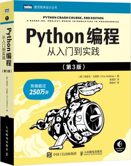 学python该看什么书？python各阶段好书推荐，10年老码农倾囊相授！！cpython设计与实现电子书 Csdn博客