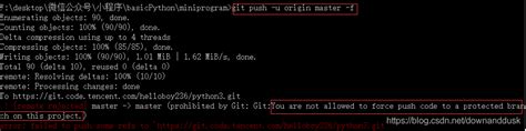 关于报错“ [rejected]master ＞ master non fast forward ”的解决方法 [rejected