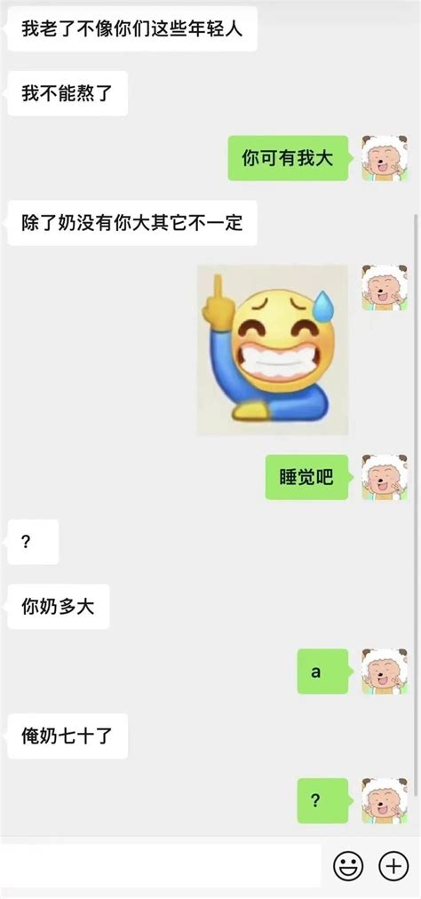 昨天学了学python，做了个小程序，还蛮有意思的明日方舟 3楼猫