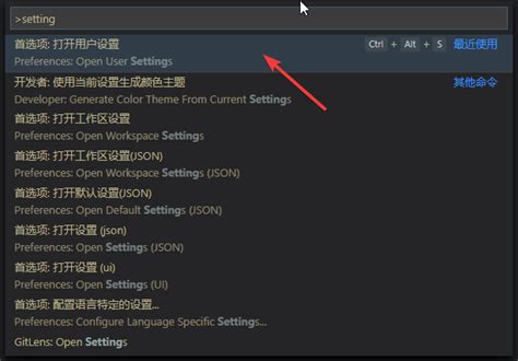 解决vscode打开新文件覆盖上一个窗口的问题 冰魄花蕊 博客园