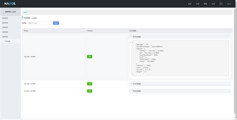 Nacos疯狂打日志 · Issue 3227 · Alibabanacos · Github
