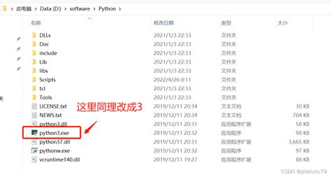 已有python3安装python2 w7 已经安装python3怎么安装python2 7 csdn博客