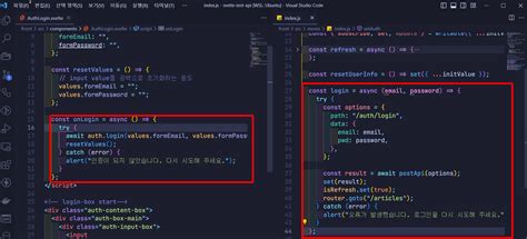 인증 구현 컴포넌트 Error 처리 관련 질문 인프런 커뮤니티 질문and답변