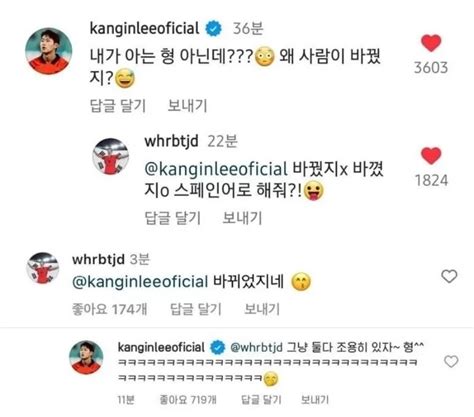 조규성 상탈 화보서 복근 공개이강인 내가 아는 형 아닌데 파이낸셜뉴스