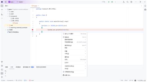 Idea中java没有runidea 右键项目没有run 运行选项idea右键没有run选项 Csdn博客