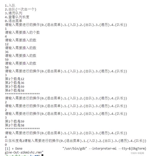 数据结构day6 csdn博客