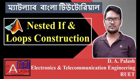Matlab Bangla Tutorial 27 Nested If And Loops Construction Youtube