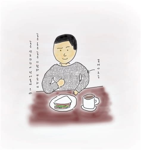 무라카미 하루키 그리기 2