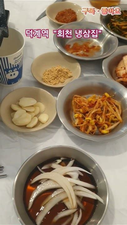 삼겹살[250415] 삼겹살 고기 건강 양주시 경기도관광 경기도맛집 Youtube