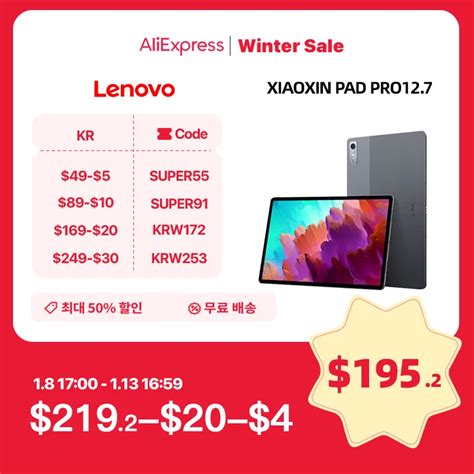 레노버 샤오신 패드 프로 스냅드래곤 870 12 7 인치 Pad Pro 2022 11 2인치 Lcd 화면 안드로이드 13 태블릿 144hz 8gb 128gb