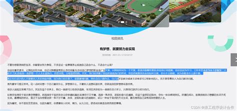 基于springboot的校园社团活动管理系统【数据库设计、论文、毕设源码、开题报告】 校园社团管理系统 csdn博客