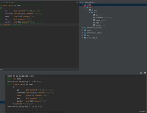 MySQL DDL 数据库操作 Toy模板网
