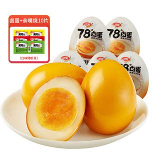 卫龙78度卤蛋 亲嘴烧卤味熟食鸡蛋零食网红款亲嘴烧辣条味零 阿里巴巴