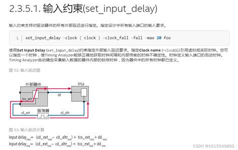 【time3】input Delay 1