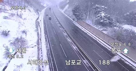 최강 한파에 곳곳 빙판길 이 시각 교통 상황은