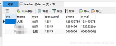 springboot实现从数据库导出数据到excel表格中（完整代码） spring boot html框架从数据库中导出excel表格 csdn博客