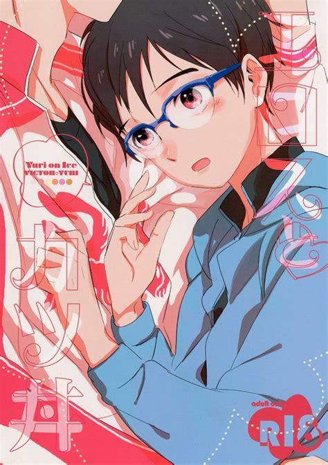 Pdb Doujinshis Fansub♥ Victor X Yuri Doujinshi En Español Eros To