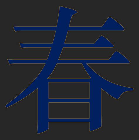 Cubic Hermite Spline For Truetype And Postscript Fonts