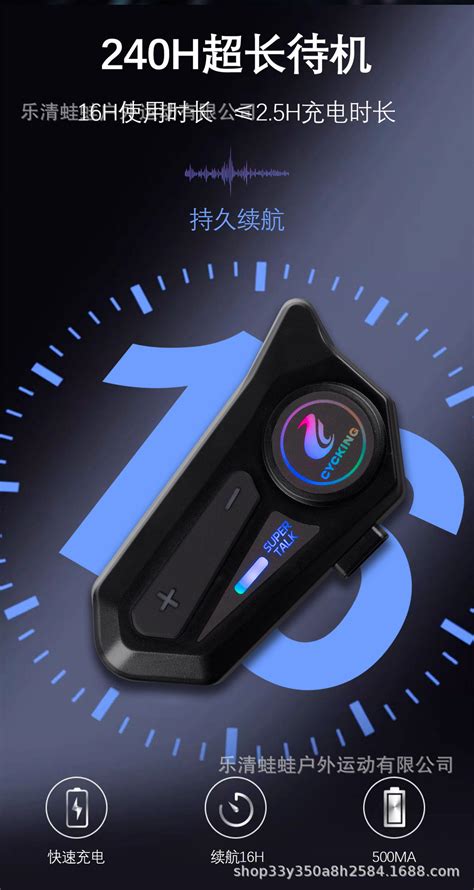 头盔蓝牙耳机cycking摩托车半盔外卖骑手骑行长续航对讲机车全盔 阿里巴巴