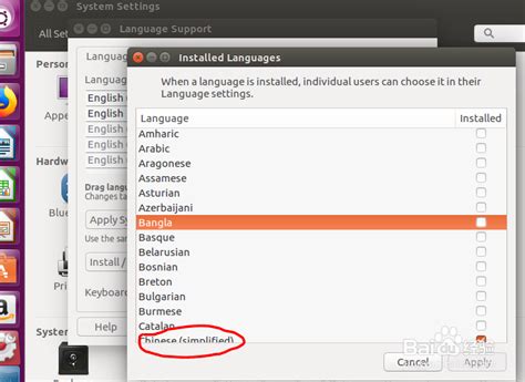 Ubuntu设置系统语言为中文nutaku怎么设置中文 Csdn博客 Ubuntu设置系统语言为中文nutaku怎么设置中文 Csdn博客