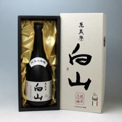 白山 純米大吟醸 720ml