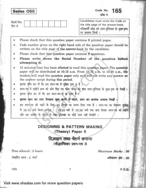 Designing And Pattern Making Commerce English Medium Class Question Paper With