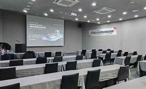 제조 업무의 스마트 워크플로우를 위한 Autodesk Solution Workshop 개최 Edandc Tech Center