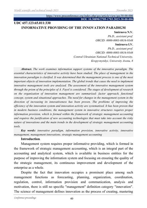 Pdf Determination Of Ways To Improve The Design Efficiency Of Automated Control Systems Based