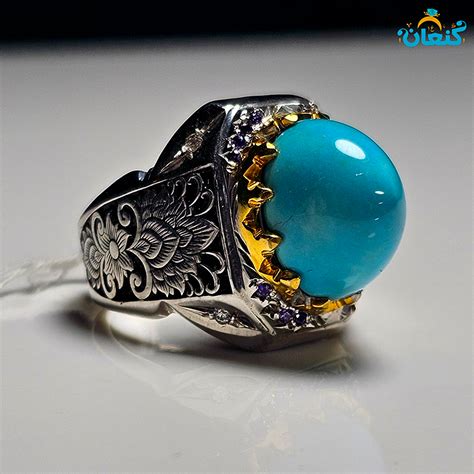 رزاق فیروزه کنعان
