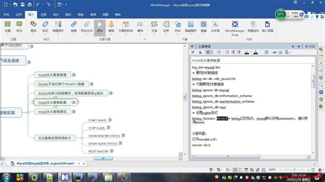 12mycat视频教程navicat替代sqlyog连接mycatjava知识分享网 免费java资源下载